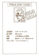 SO Volume 6 | JoJo's Bizarre Wiki | Fandom