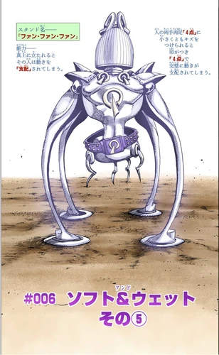 JJL Chapter 6 | JoJo's Bizarre Wiki | Fandom