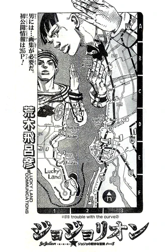 JJL Chapter 19 | JoJo's Bizarre Wiki | Fandom