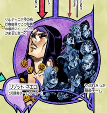 Passione | Wiki JoJo's Bizarre Encyclopedia | Fandom
