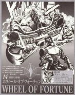 Wheel of Fortune | JoJo's Bizarre Wiki | Fandom