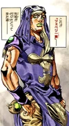 Kingdom of Naples | JoJo's Bizarre Wiki | Fandom