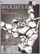 Magician's Red | Wiki JoJo's Bizarre Encyclopedia | Fandom