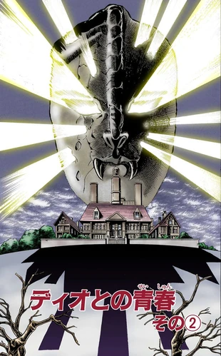 Youth with Dio, Part 2 (Chapter) | JoJo's Bizarre Wiki | Fandom