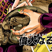 Coco Jumbo | Wiki JoJo's Bizarre Encyclopedia | Fandom