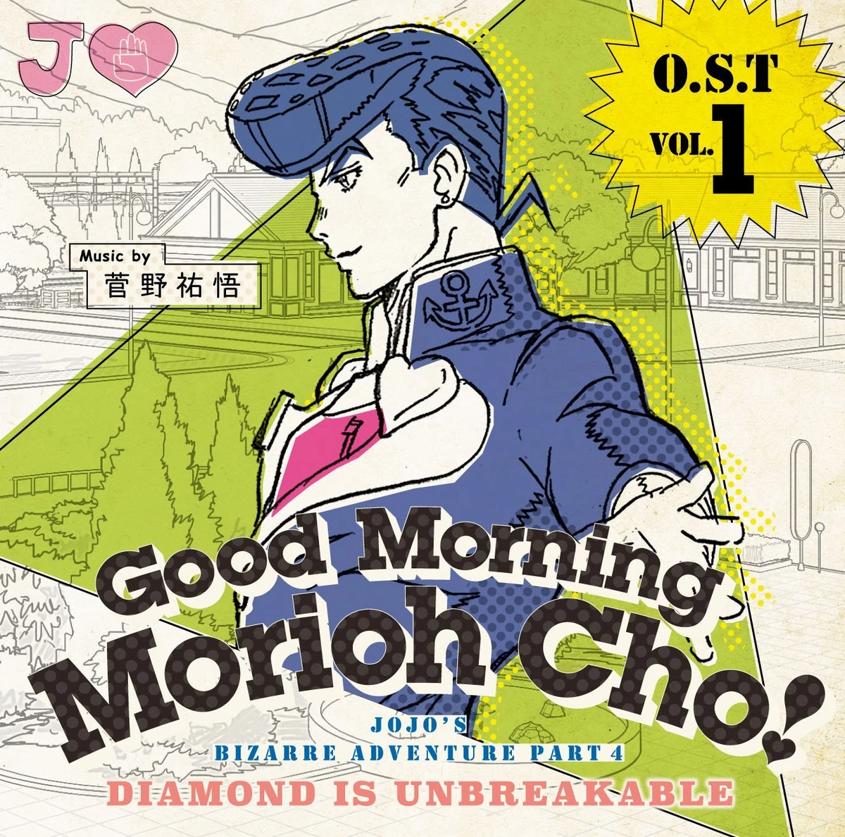 Diamond is Unbreakable ~Good Morning Morioh Cho~ | JoJo's Bizarre Wiki ...