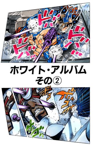 White Album, Part 2 (Chapter) | JoJo's Bizarre Wiki | Fandom