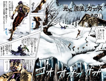 Light Mode Kars, Part 1 (Chapter) | JoJo's Bizarre Wiki | Fandom