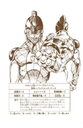 Purple Haze | JoJo's Bizarre Wiki | Fandom