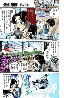 Yellow Temperance, Part 3 (Chapter) | JoJo's Bizarre Wiki | Fandom