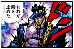 Jump Ultimate Stars | JoJo's Bizarre Wiki | Fandom