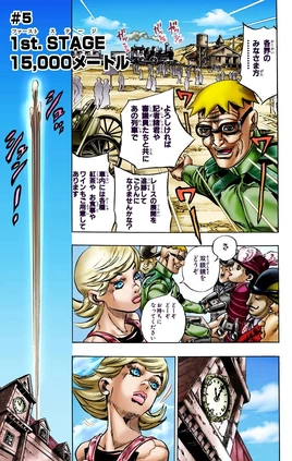 SBR Chapter 5 | JoJo's Bizarre Wiki | Fandom