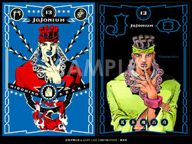JoJonium | JoJo's Bizarre Wiki | Fandom