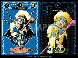 JoJonium | JoJo's Bizarre Wiki | Fandom
