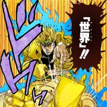 The World | Wiki Jojo's Bizarre Encyclopédie | Fandom