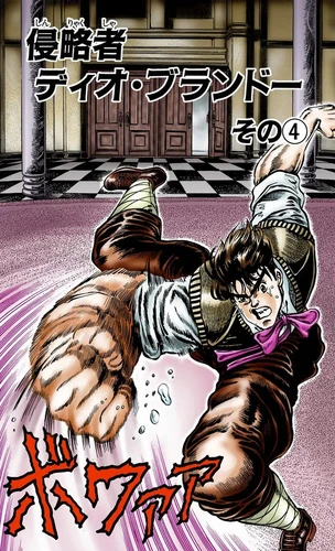 Danny en feu | Wiki Jojo's Bizarre Encyclopédie | Fandom