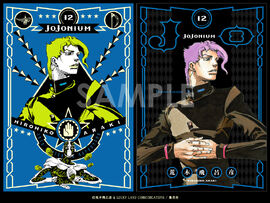 JoJonium | JoJo's Bizarre Wiki | Fandom