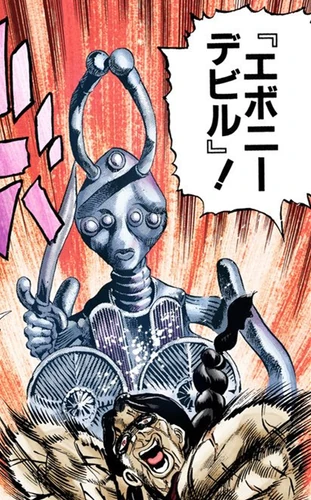 Ebony Devil | JoJo's Bizarre Wiki | Fandom