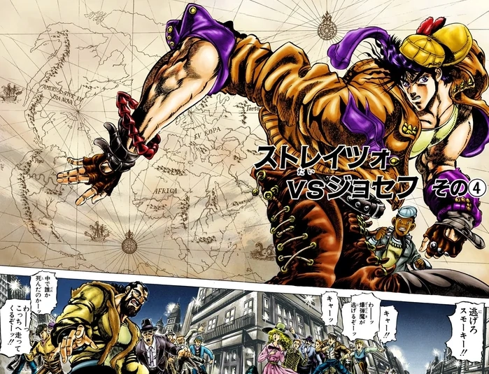 L'impitoyable Straits | Wiki Jojo's Bizarre Encyclopédie | Fandom