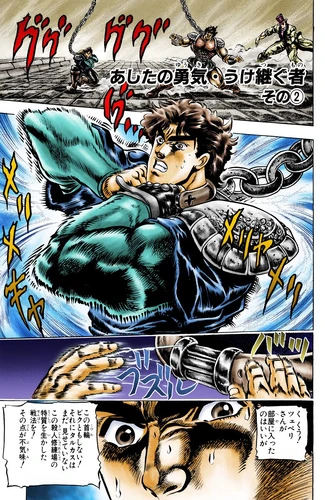 Pluck for Tomorrow and the Successor, Part 2 (Chapter) | JoJo's Bizarre ...
