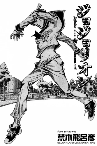 JJL Chapter 4 | JoJo's Bizarre Wiki | Fandom