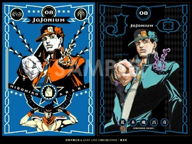 JoJonium | JoJo's Bizarre Wiki | Fandom