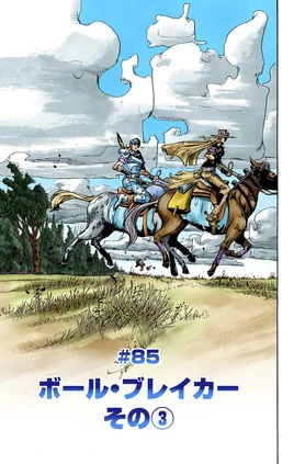 SBR Chapter 85 | JoJo's Bizarre Wiki | Fandom