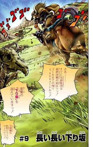 SBR Chapter 9 | JoJo's Bizarre Wiki | Fandom