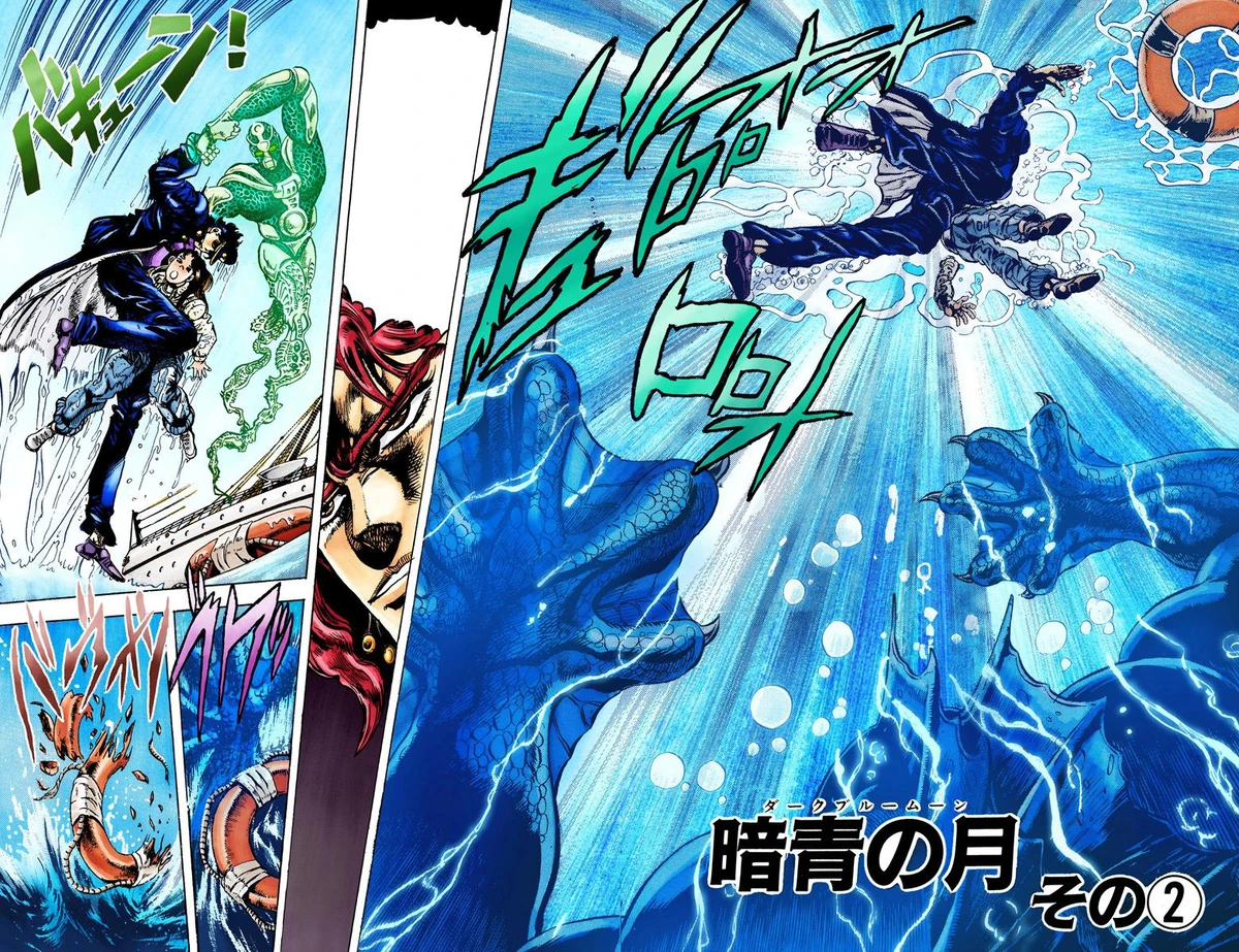 Dark Blue Moon ② | Wiki Jojo's Bizarre Encyclopédie | Fandom