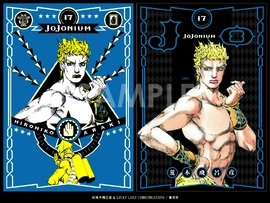 JoJonium | JoJo's Bizarre Wiki | Fandom