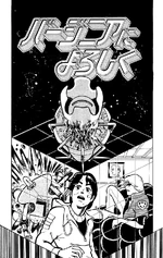 Release Timeline | JoJo's Bizarre Wiki | Fandom