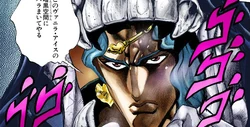 Vanilla Ice Stand Name