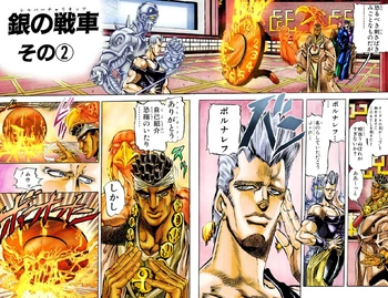 Stardust Crusaders - Capítulo 12 | Wiki JoJo's Bizarre Encyclopedia ...