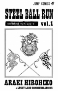 SBR Volume 1 | JoJo's Bizarre Wiki | Fandom