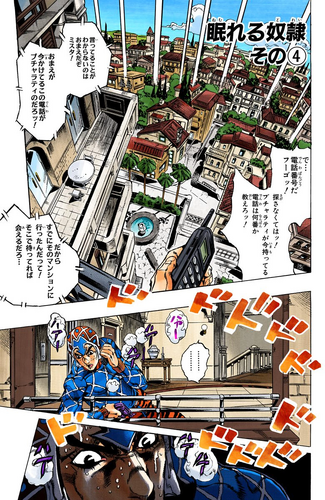 Sleeping Slaves, Part 4 (Chapter) | JoJo's Bizarre Wiki | Fandom