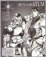Atum | JoJo's Bizarre Wiki | Fandom