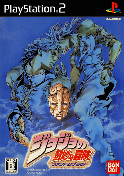 JoJo's Bizarre Adventure: Phantom Blood (Jogo de PS2) | Wiki JoJo's ...