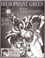 Hierophant Green | JoJo's Bizarre Wiki | Fandom