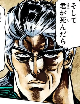 Straizo | JoJo's Bizarre Wiki | Fandom