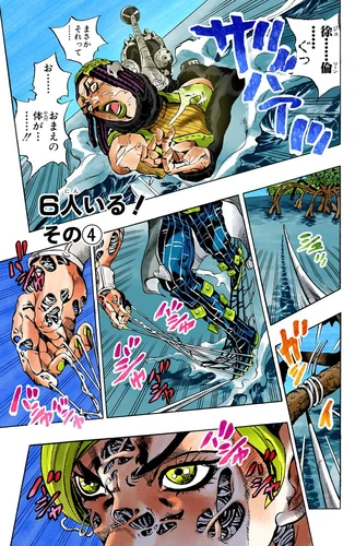 SO Chapter 29 | JoJo's Bizarre Wiki | Fandom