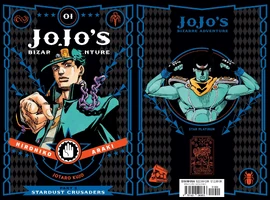 JoJonium | JoJo's Bizarre Wiki | Fandom