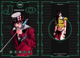 JoJonium | JoJo's Bizarre Wiki | Fandom