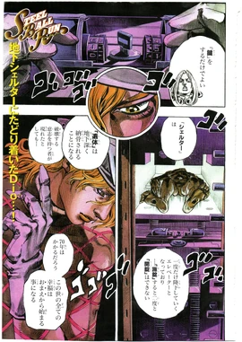 SBR Chapter 95 | JoJo's Bizarre Wiki | Fandom
