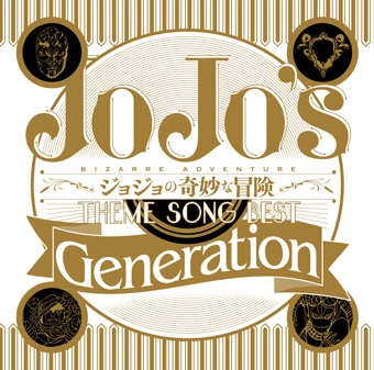JoJo's Bizarre Adventure: Theme Song Best "Generation" | JoJo's Bizarre ...