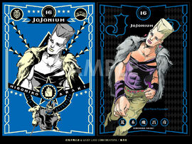 JoJonium | JoJo's Bizarre Wiki | Fandom