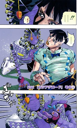 JJL Chapter 21 | JoJo's Bizarre Wiki | Fandom