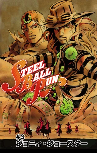 SBR Chapter 3 | JoJo's Bizarre Wiki | Fandom