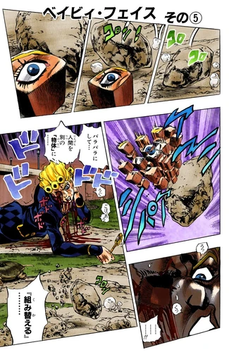 Baby Face, Part 5 (Chapter) | JoJo's Bizarre Wiki | Fandom
