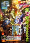 JoJo's Bizarre Adventure: The Animation | JoJo's Bizarre Wiki | Fandom