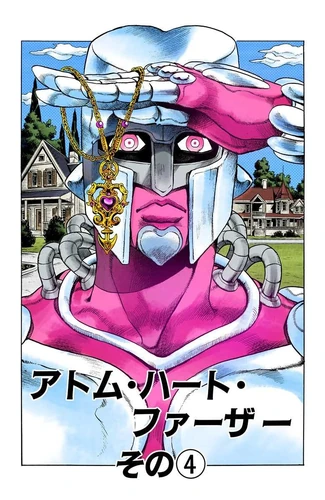 Atom Heart Father, Part 4 (Chapter) | JoJo's Bizarre Wiki | Fandom
